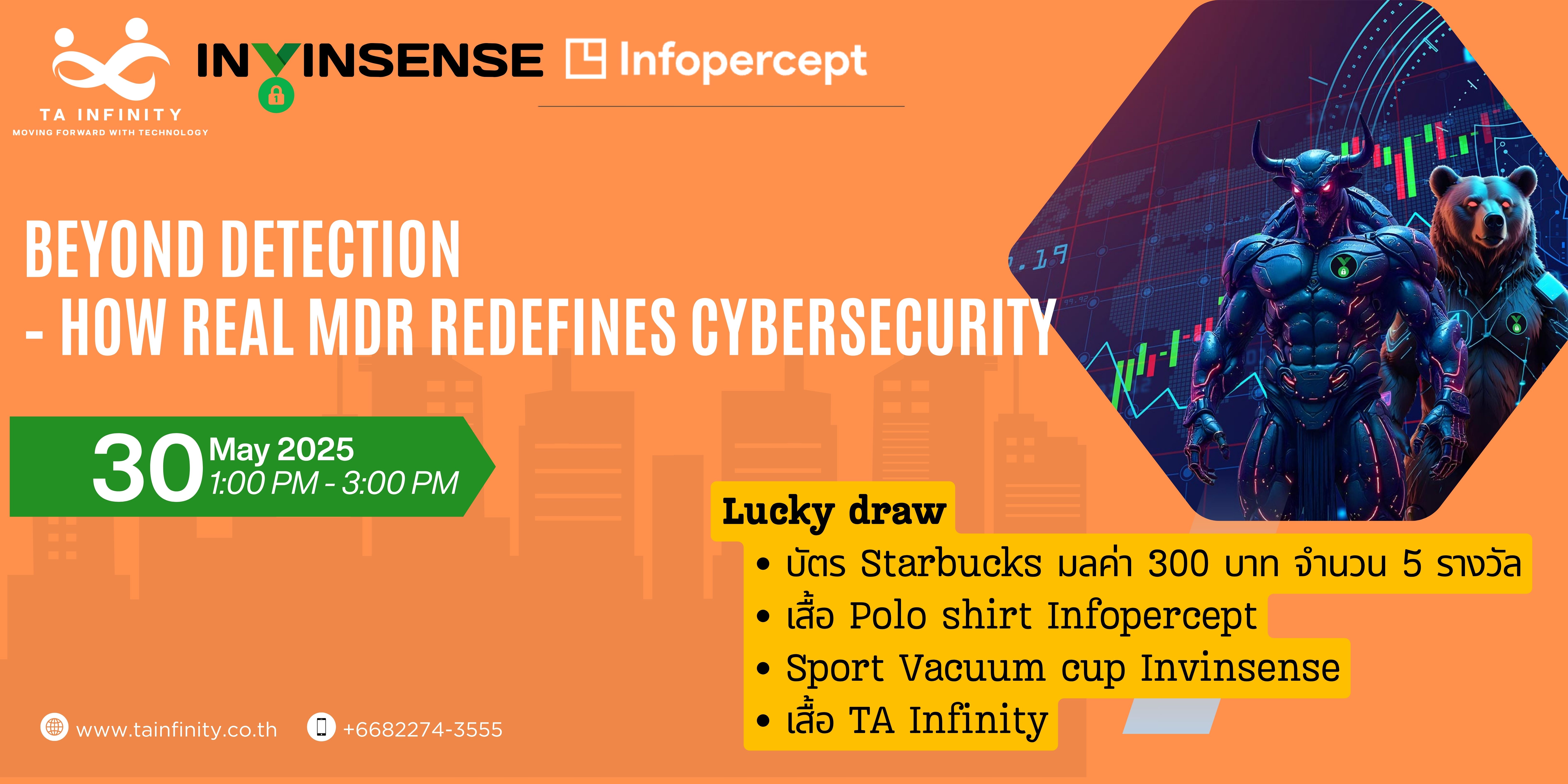 TA infinity ที เอ อินฟินิตี้